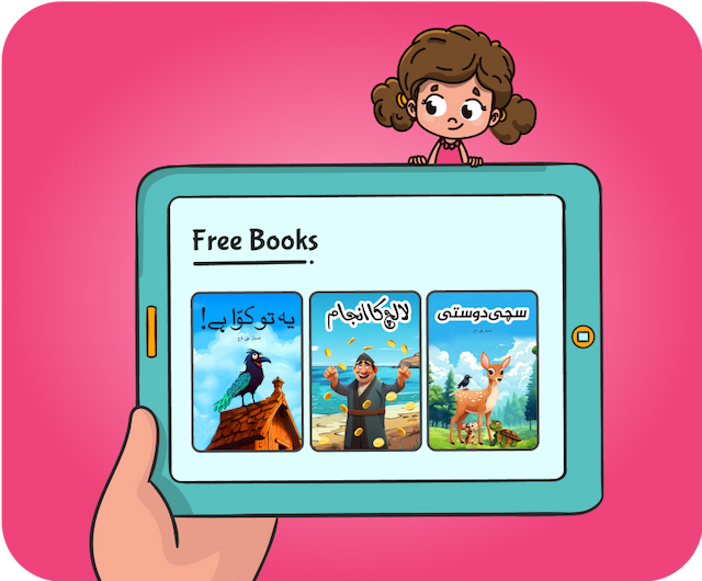 AlifLaila Kids Digital Library: Explore hundreds of Kids Books & More