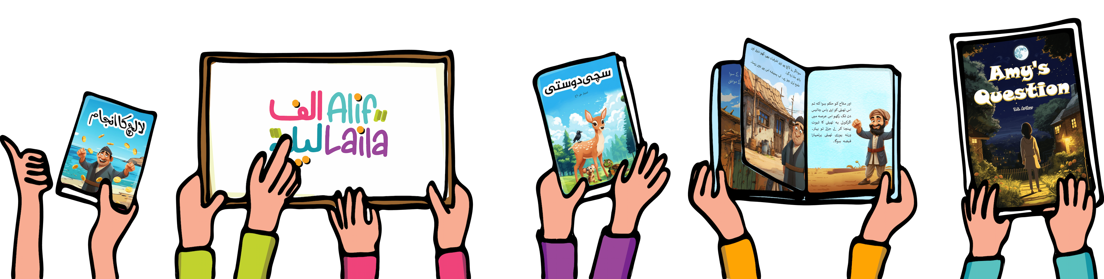 AlifLaila Kids Digital Library: Explore hundreds of Kids Books & More