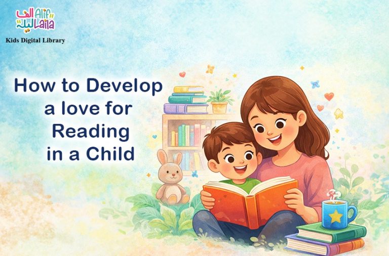 How To Develop A Love For Reading In A Child - Aliflaila